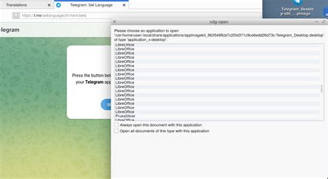 Open Tries To Open Not Launch Desktop Files And Shows Duplicates Issue HelloSystem