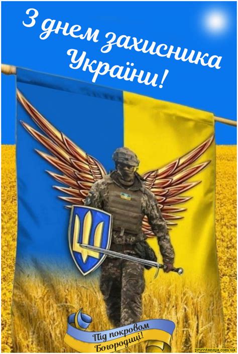 Листівки Каталог привітань