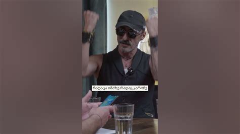 გიორგი ყიფშიძის დილის რუტინა Youtube