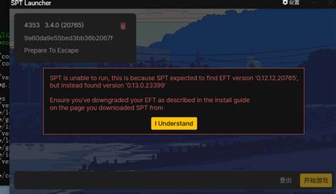 好像是spt版本下载错了不匹配 怎么解决这个问题 Oddba社区