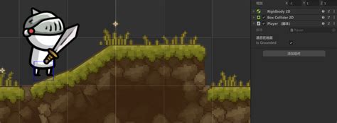 【unity300个技巧】检测物体在地面的三种方式 unity地面检测 csdn博客
