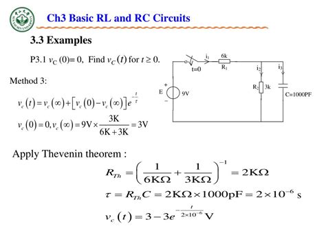 PPT Ch Basic RL And RC Circuits PowerPoint Presentation Free Download ID