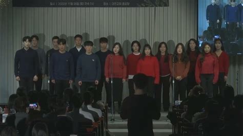 하나님의 꿈을 꾸는 교회 위드엘 Youtube Music