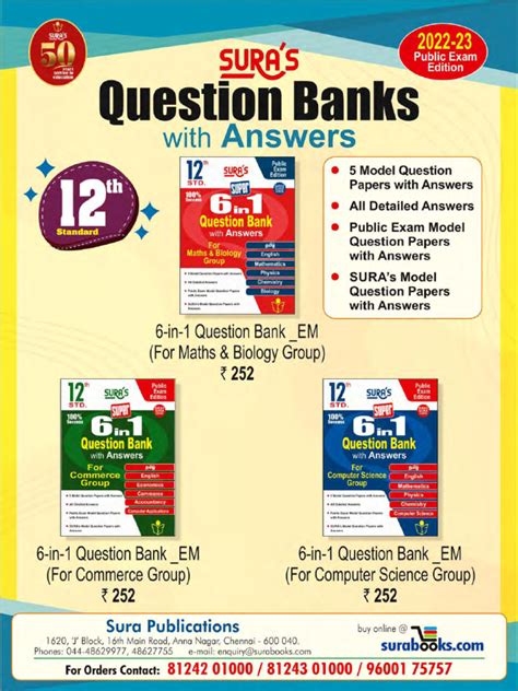12th standard computer science 6 in 1 question bank pdf download pdf