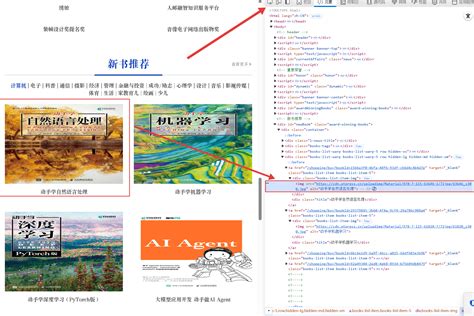Python爬虫实战：requests与selenium详解selenium和requests Csdn博客