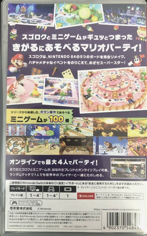 Yahooオークション Nintendo Switch マリオパーティ スーパースター