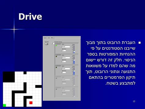 Ppt Robotics Basics Experiment Based On Labview Robotics Powerpoint Presentation Id3241466