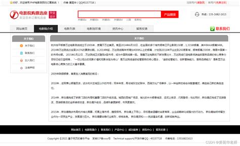 基于php mysql html css在线电影院选座订票系统设计与实现 php 开发在线选座 csdn博客