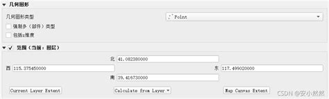 qgis mif文件转成csv并且带几何对象 qgis mid mif导出 csdn博客