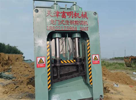 天津市富明液压机械有限公司天津市富明液压机械有限公司 天津市富明液压机械有限公司天津市富明液压机械有限公司