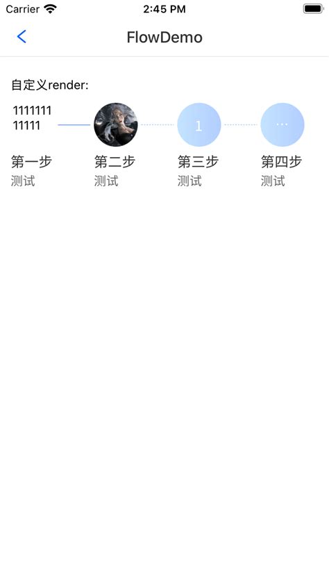 Flow 步骤组件 雷数前端