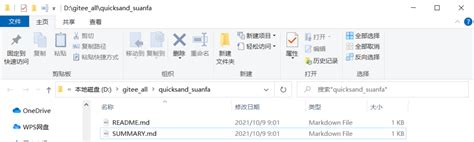 不会技术也能搭建 ”blog？ —gitbook手摸手 知乎