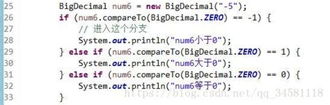 java中bigdecimal常用用法 bigdecimal zero csdn博客