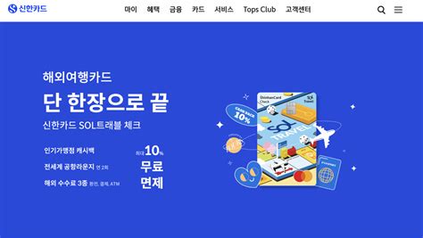 베트남에서 신용 카드 사용 및 Atm 인출에 관한 종합 가이드 베트남 가이드