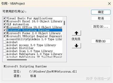 【vba】27操作文件和文件夹！fso对象基础操作 知乎