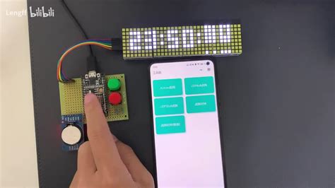 自学成果 Esp8266多功能点阵时钟 知乎