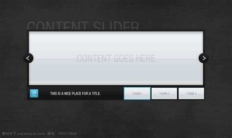 时尚的黑色内容图像滑块psd素材图片下载 素材编号00053864 素材天下图库