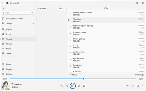 GitHub YexuanXiao PlayerWinRT A Local Music Player Using C WinRT