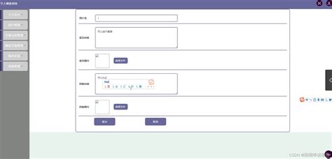 个人博客系统jspjavaspringmvcmysqlmybatis简单的博客系统使用jdbc或jpa以及基本的mvc架构