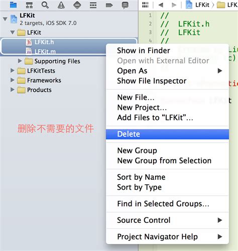 ios静态库制作教程 csdn博客