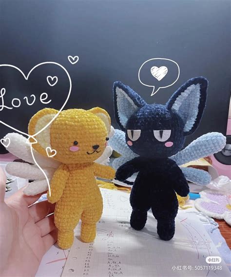 Sibi Crochet Pattern