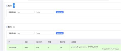 【springcloud】三、nacos服务注册配置管理集群搭建nacos 服务注册集群 Csdn博客