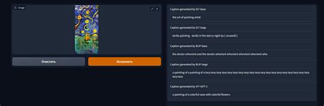 Nielsr Comparing Captioning Models Result