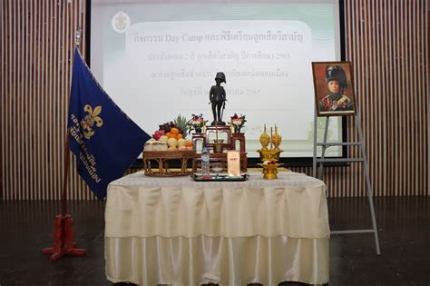 วันพุธที่ ๒๔ สิงหาคม พ ศ ๒๕๖๕ วิทยาลัยเทคนิคดอนเมือง Facebook