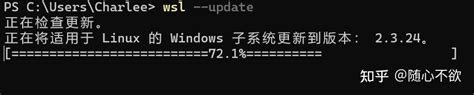 win11安装基于wsl2的ubuntu 知乎