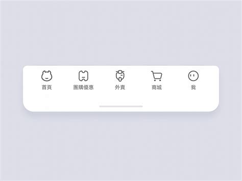 Browse Thousands Of Bottom Navigation UI Images For Design Inspiration Dribbble