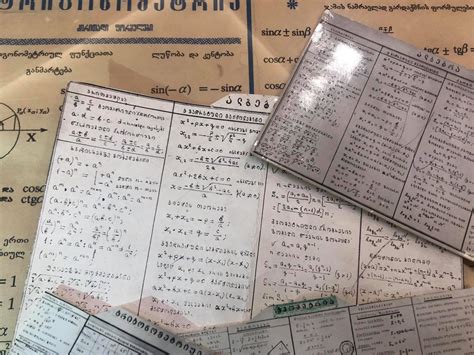 მათემატიკა მე 5 კლასში Home