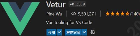 1vscode之编写vue单文件组件时template标签报红 种太阳 博客园