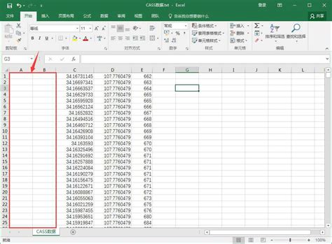 如何将高程点数据转成南方cass的dat格式 万能地图下载器x3 高清卫星影像下载 私有化地图部署 离线地图瓦片发布 谷歌卫星地图下载器 水经注gis
