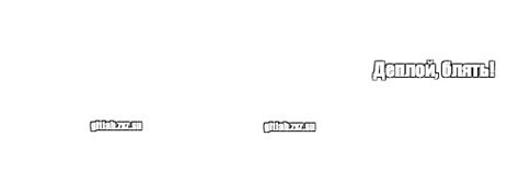 Сomics Meme Деплой блять Gitlab Zxz Su Gitlab Zxz Su Comics