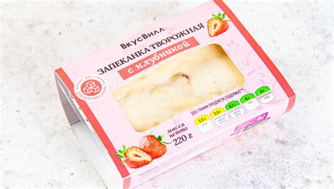 Запеканка ВкусВилл / Избёнка творожная с клубникой без добавленного ...