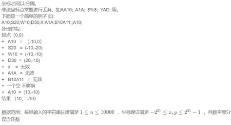 【华为机考】acm输入输出(中等)华为机试输入输出 Csdn博客 【华为机考】acm输入输出(中等)华为机试输入输出 Csdn博客