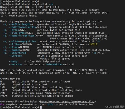 Linux命令:把大文件分割成较小的文件的命令行工具split详细介绍linux Split Csdn博客 Linux命令:把大文件分割成较小的文件的命令行工具split详细介绍linux Split Csdn博客