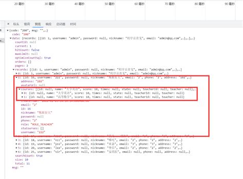 springboot mybatis 关联关系：一对一，一对多，多对多） lipu123 博客园