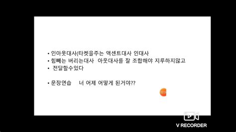 연극연기와 매체연기 차이점 끝판왕 Youtube