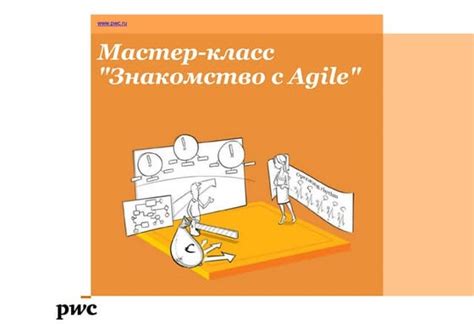 бурцев Dev Ops Agile Ppt