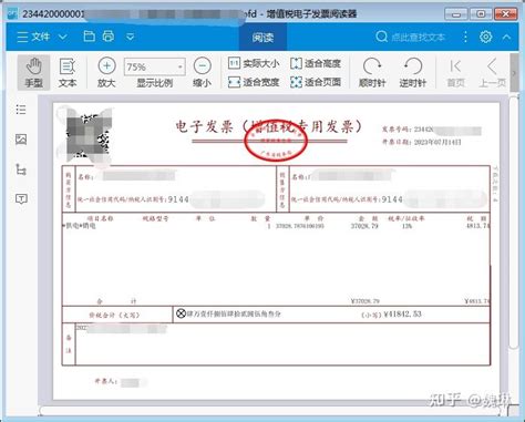 全电发票到底要保存什么格式?xml?ofd? 知乎 全电发票到底要保存什么格式?xml?ofd? 知乎