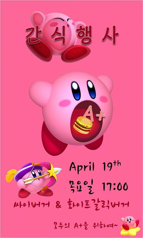 고려대학교 보건환경융합과학부