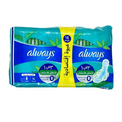 اولويز الترا دوبل الطويل جدا 14 فوطه جديد El Waseet Supplies