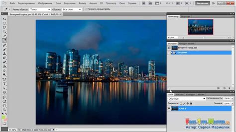 Интерфес и настройка панеле Photoshop фотошоп Часть 1 Mp4 Youtube