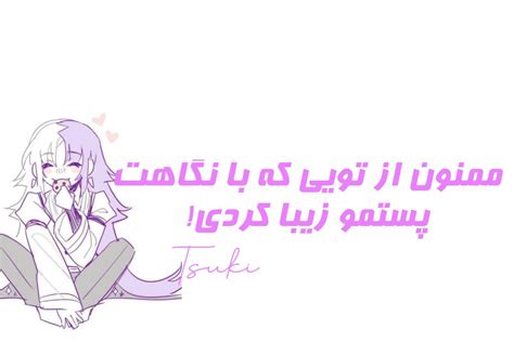 کارکترای‌بانگو به‌عنوان روانشناس تستچی