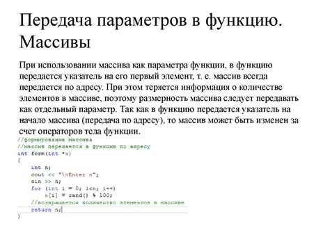 Функции в C презентация онлайн