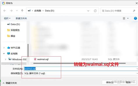 宝塔面板连接部署vue3nodejsmysql宝塔面板连接部署vue3nodejsmysql 一 安装xs 掘金