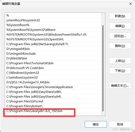 Jdk的配置jdk Classpath Csdn博客