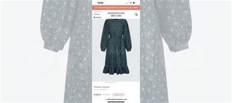 Платье женское , бренд Akhmadulina Dreams , размер 46 (M) купить в ...